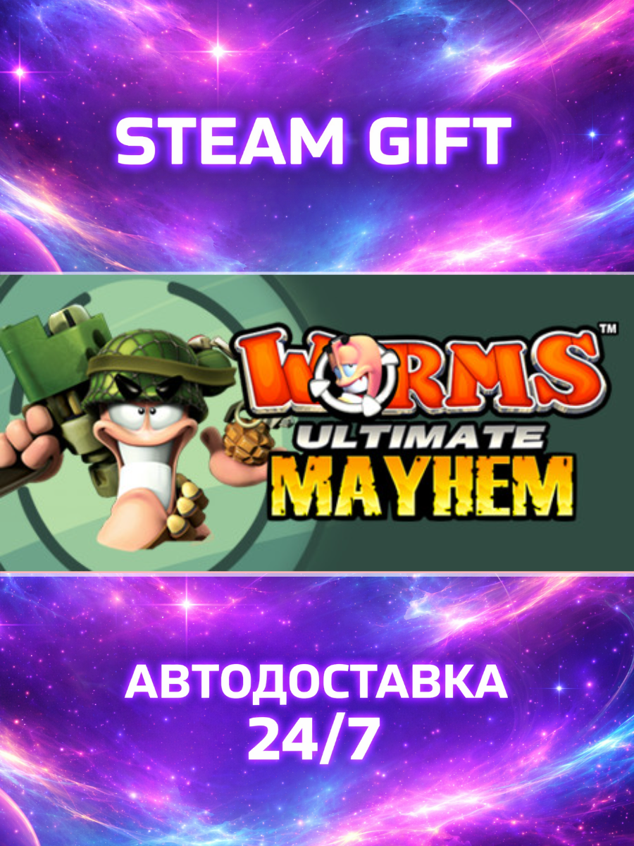 Игра Worms™ Ultimate Mayhem STEAM GIFT (Регион активации - Канада)