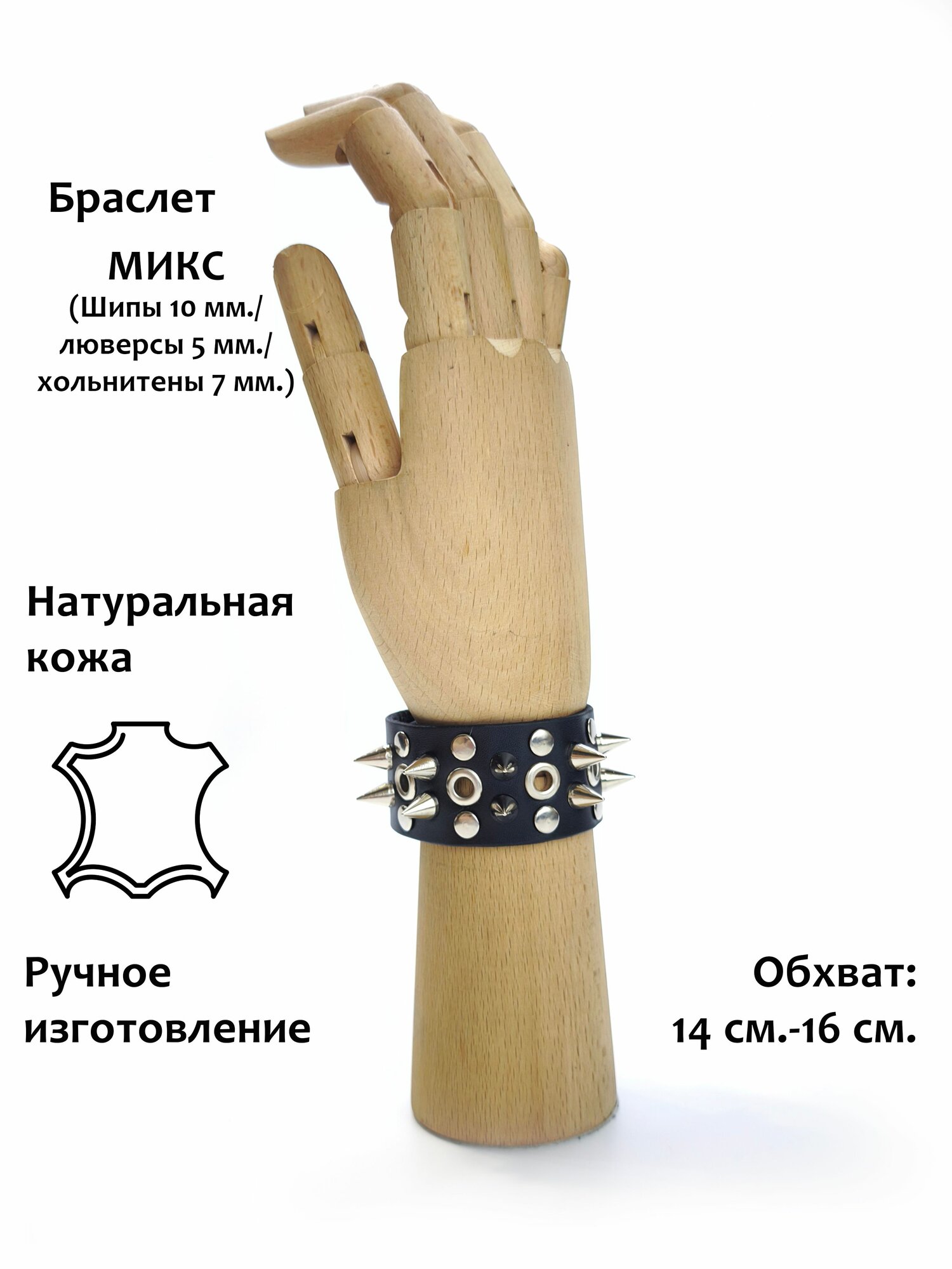 Браслет, металл