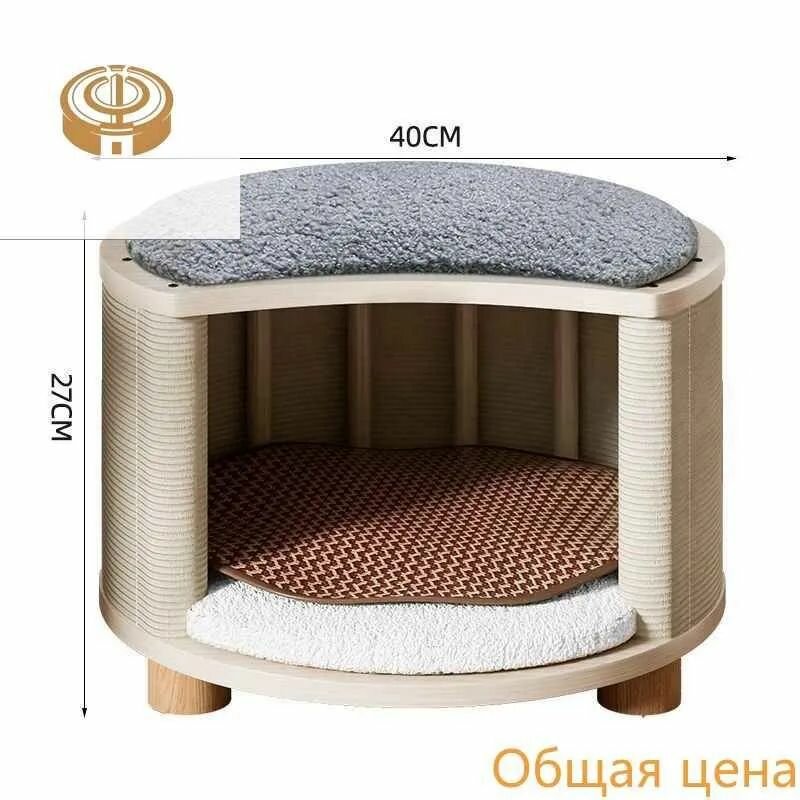Домик-пуф для кошки с когтеточкой, лежанка и банкетка в прихожую 2в1