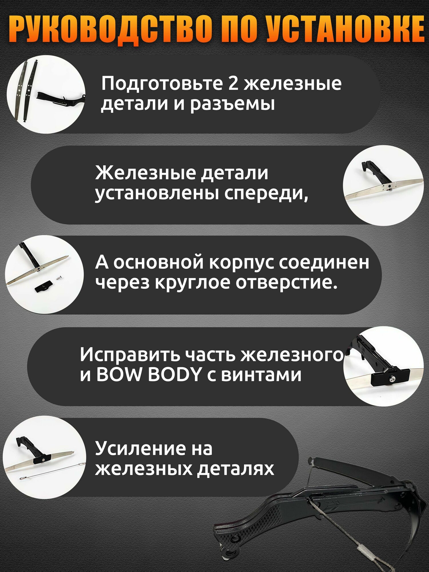 Игрушечное оружие — фото 1
