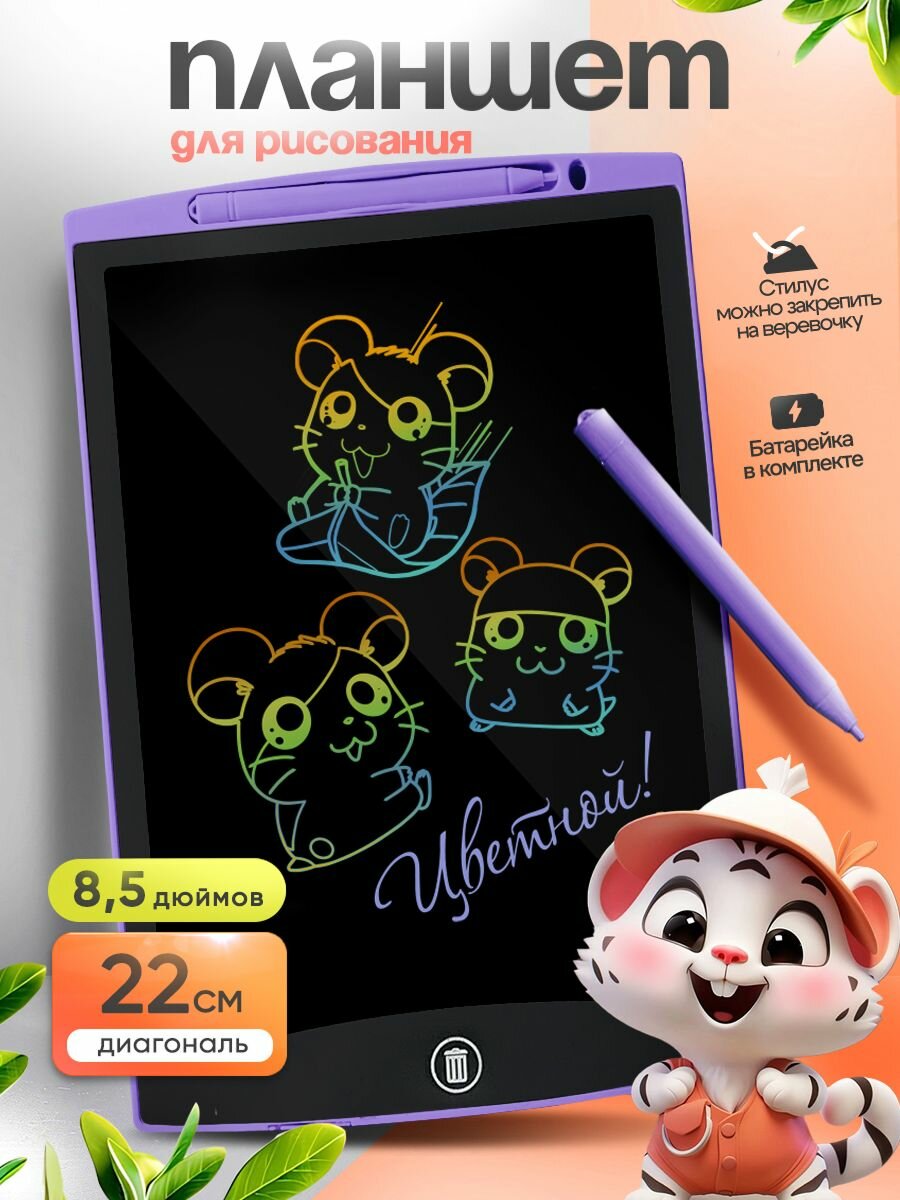 Графический экран