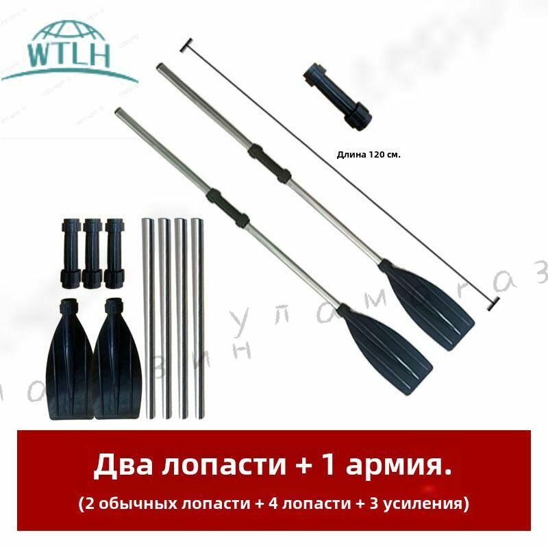 Весло для SUP-доски — фото 1