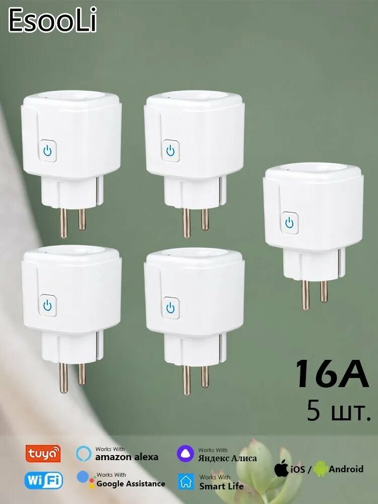 Wifi розетка EU, 5шт, мониторинг энергии, 220 В 16 А, максимальная мощность 3680 Вт, Поддержка Smart Life
