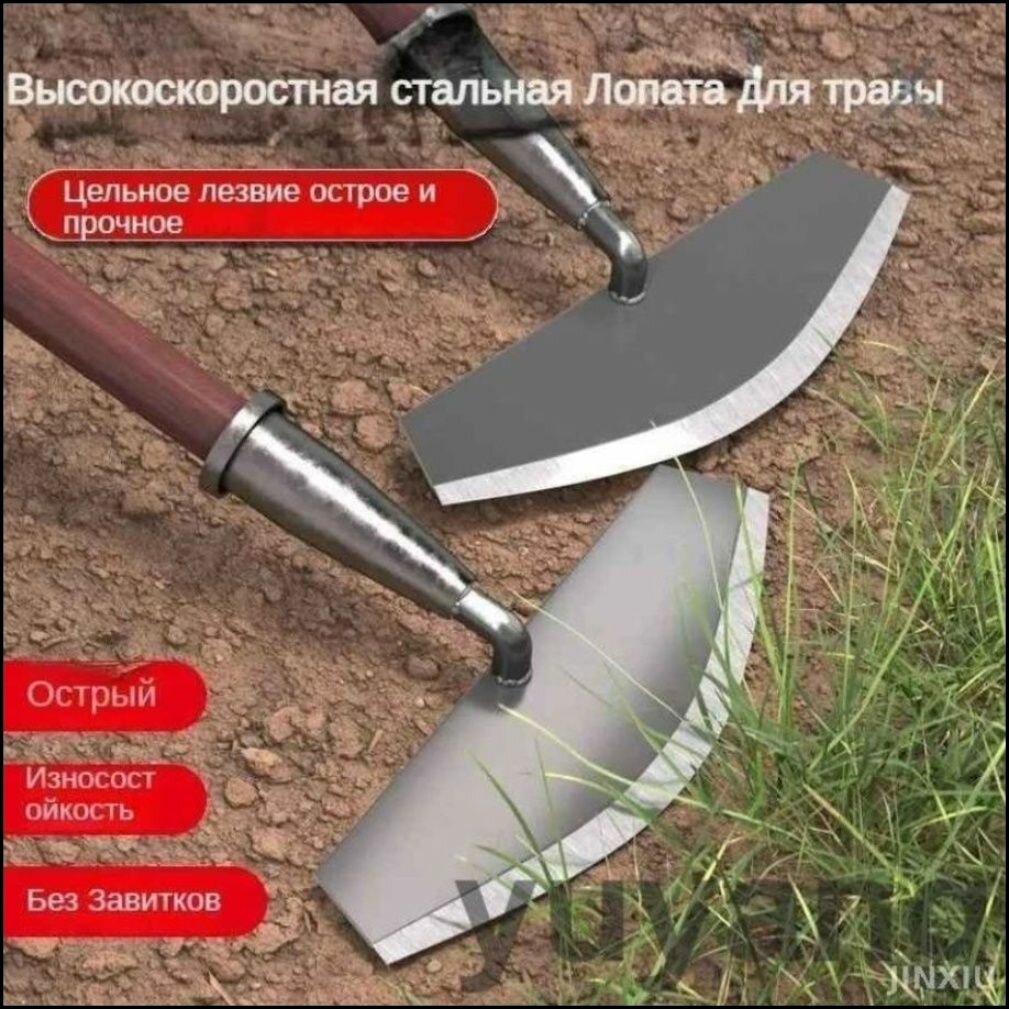 Бестселлер, инструмент для земляных работ