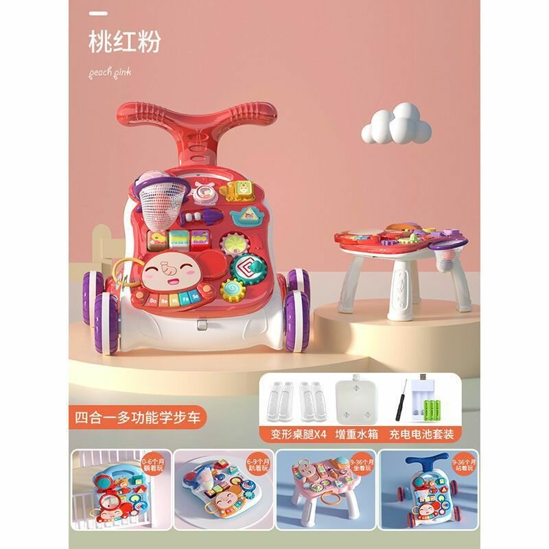 Ходунки для детей с О-образными ногами, антиопрокидывающиеся, ходунки-коляски, обучающие ходьбе, игрушка для детей 0-1 года