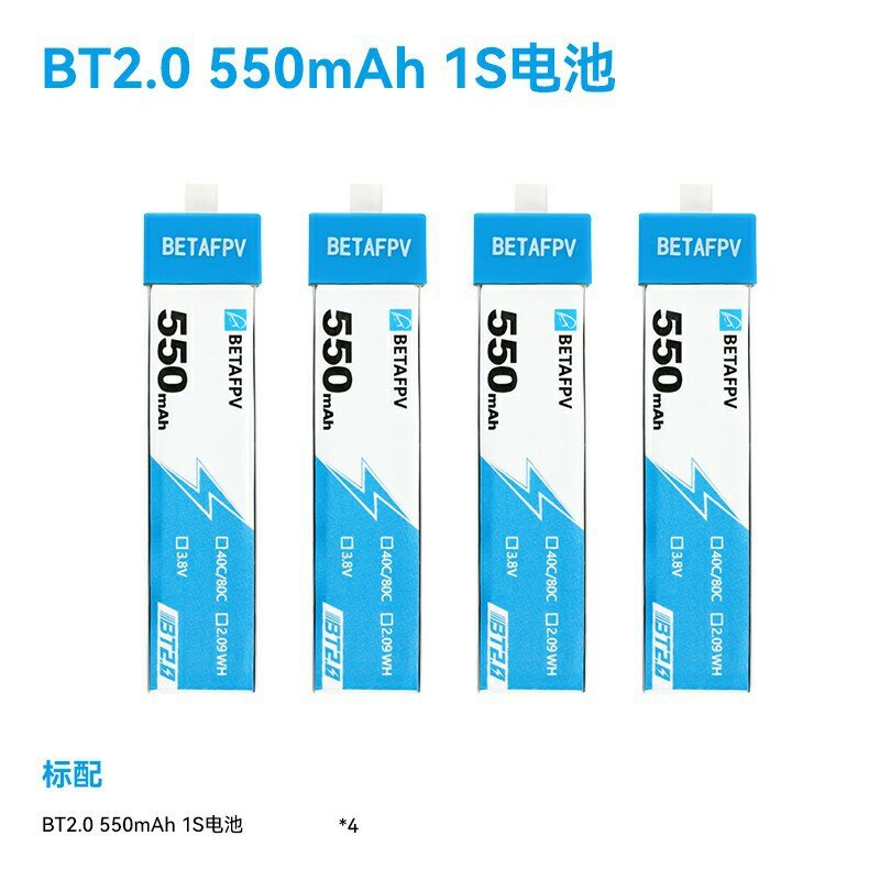 BETAFPV BT2.0 550mAh1S40C Квадрокоптер FPV Гоночный Дрон