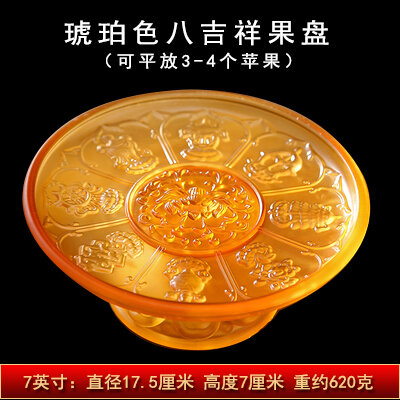 Стеклянная поднос для Будды, домашний поднос для лотоса, фруктовый поднос для Будды, домашний фруктовый поднос, поднос для поклонения, фруктовый поднос