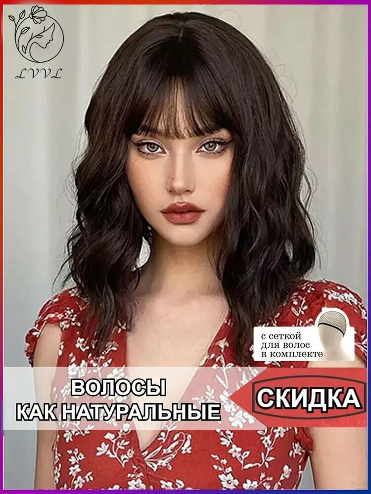 Парик, парики женские из натуральных волос, наборы для волос,