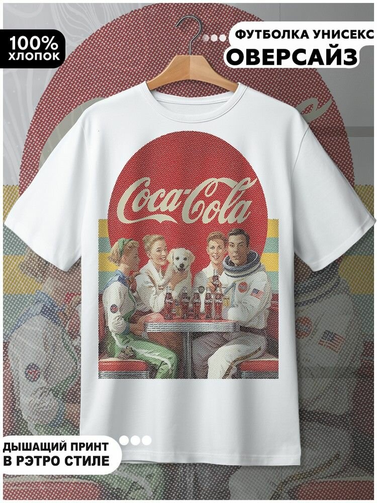 Футболка Ретро