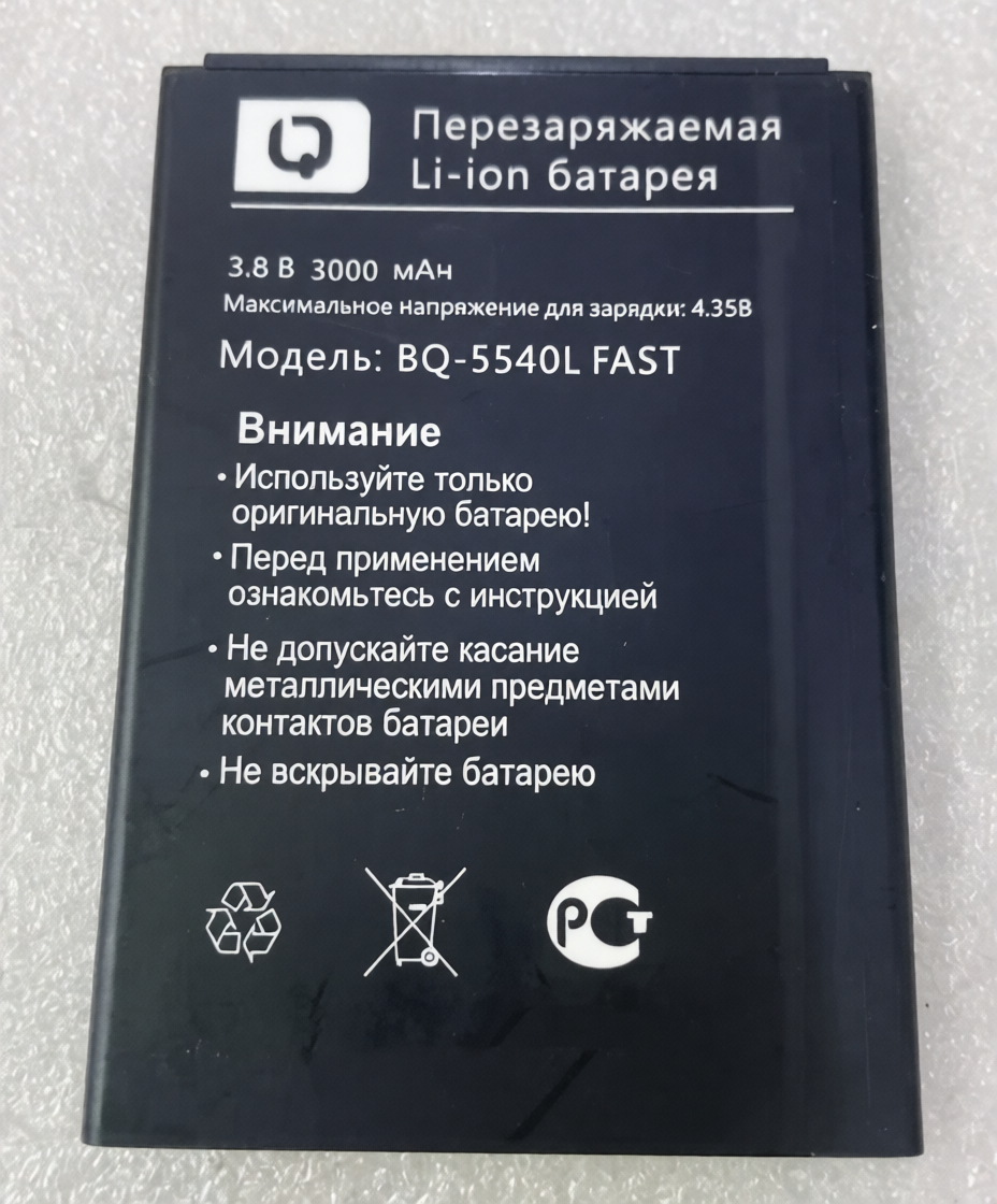 Аккумуляторная батарея MyPads 3000mAh на телефон BQ 5540L Fast Pro + инструменты для вскрытия