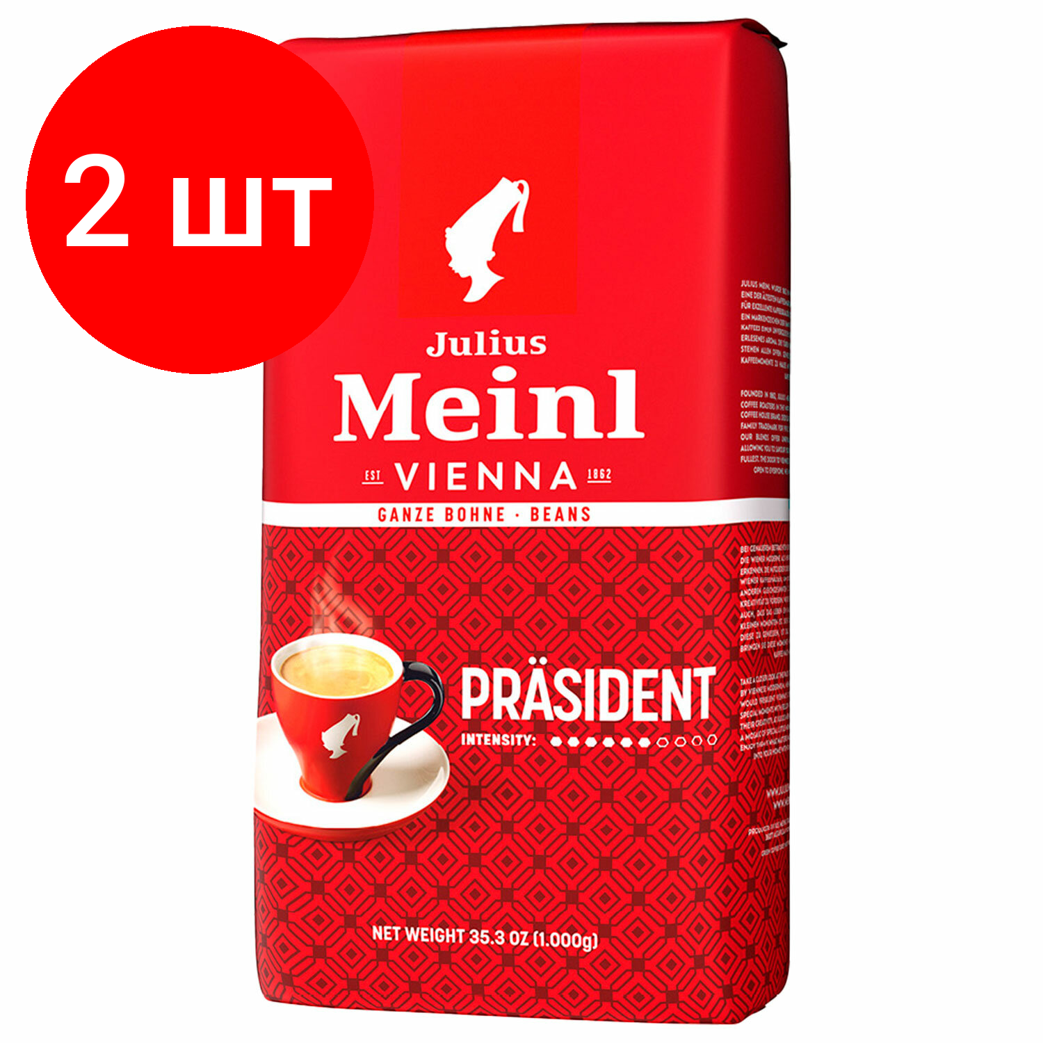 Комплект 2 шт, Кофе в зёрнах JULIUS MEINL "Prasident Classic Collection", 1000 г, 89933