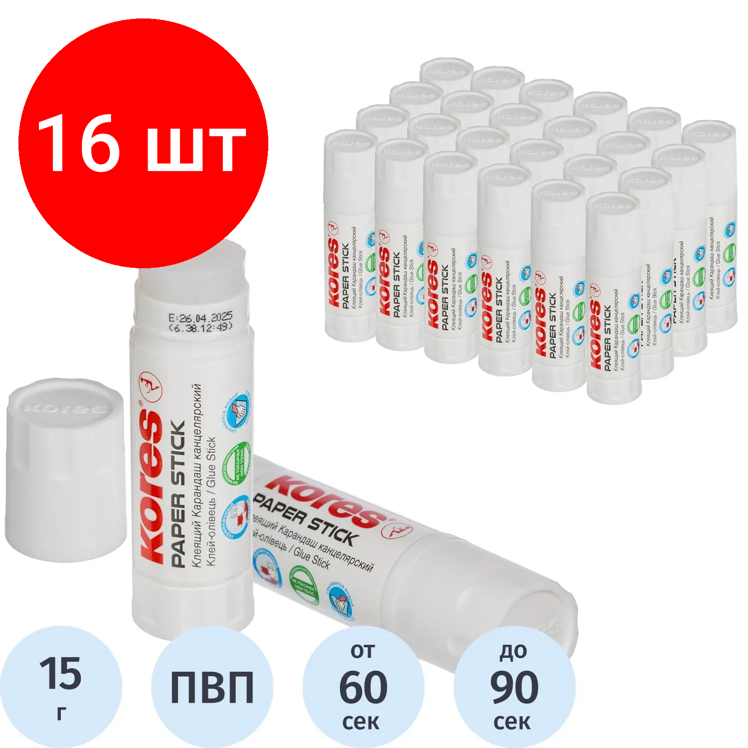 Комплект 16 штук, Клей-карандаш 15г KORES Paper Stick