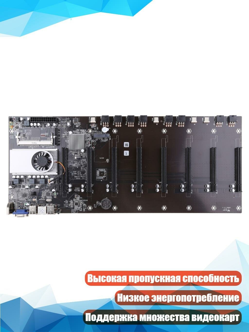 Материнская плата BTC-T37 для майнинга