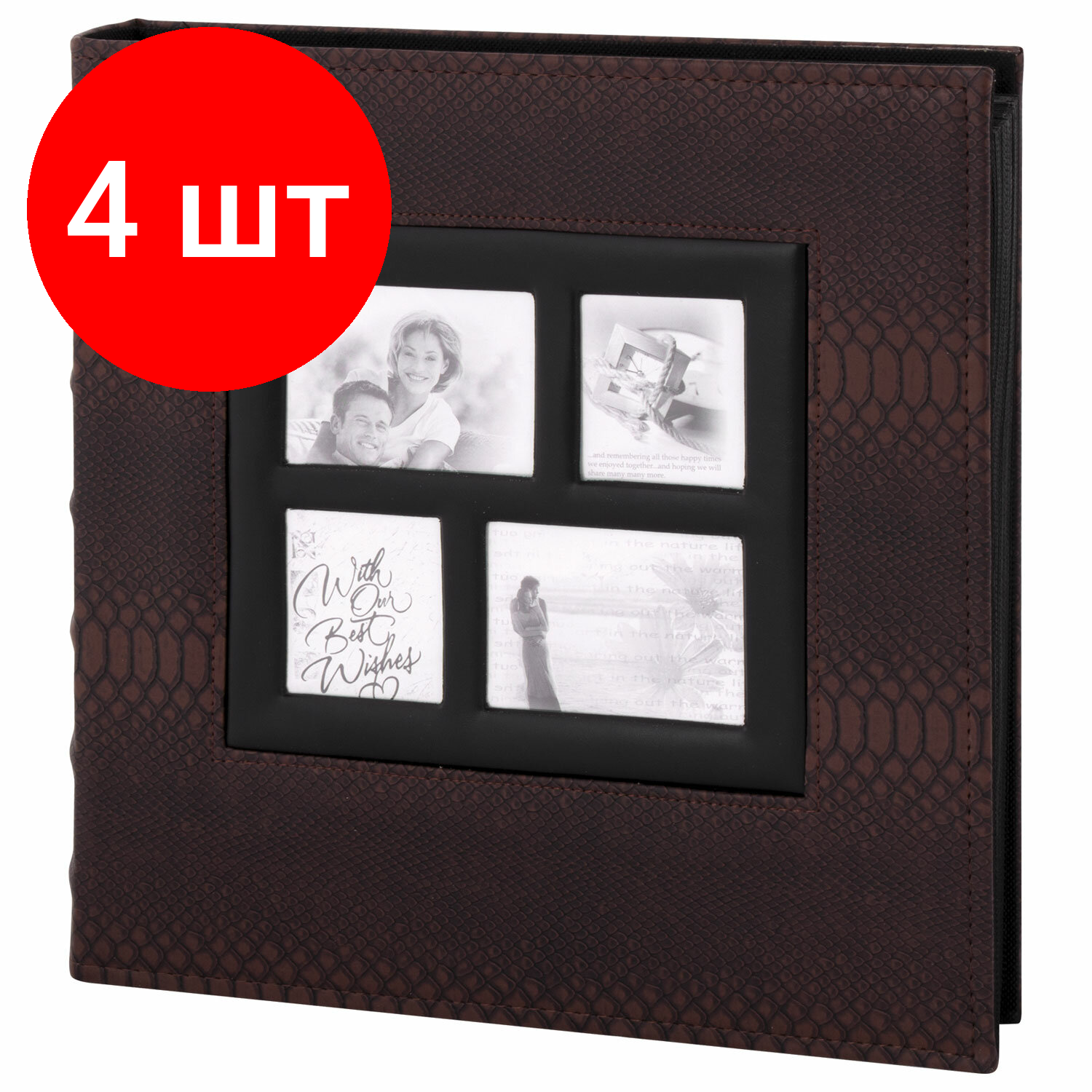 Комплект 4 шт, Фотоальбом BRAUBERG на 500 фотографий 10х15 см, обложка под кожу рептилии, рамка для фото, бокс, коричневый, 390680