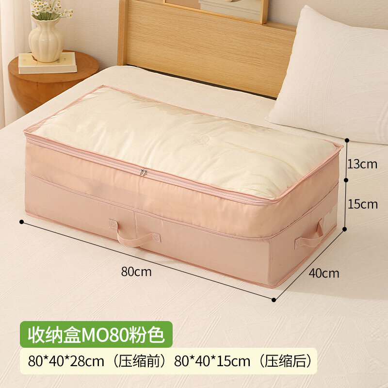 Домашний мешок для хранения одеял, утолщенный, белоснежный, шелковый, влагозащитный, хлопковый мешок для одеял, большой объем, компрессионный ящик для хранения пуховых одеял