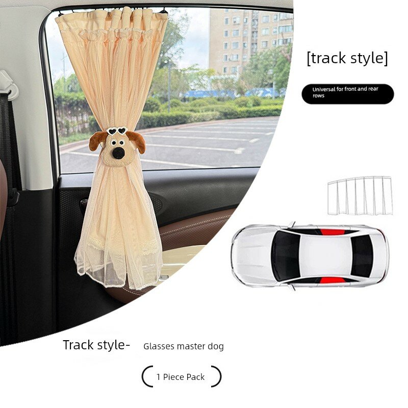 Солнцезащитная шторка для автомобильных окон, автомобильная шторка для защиты от солнца, автомобильная шторка для