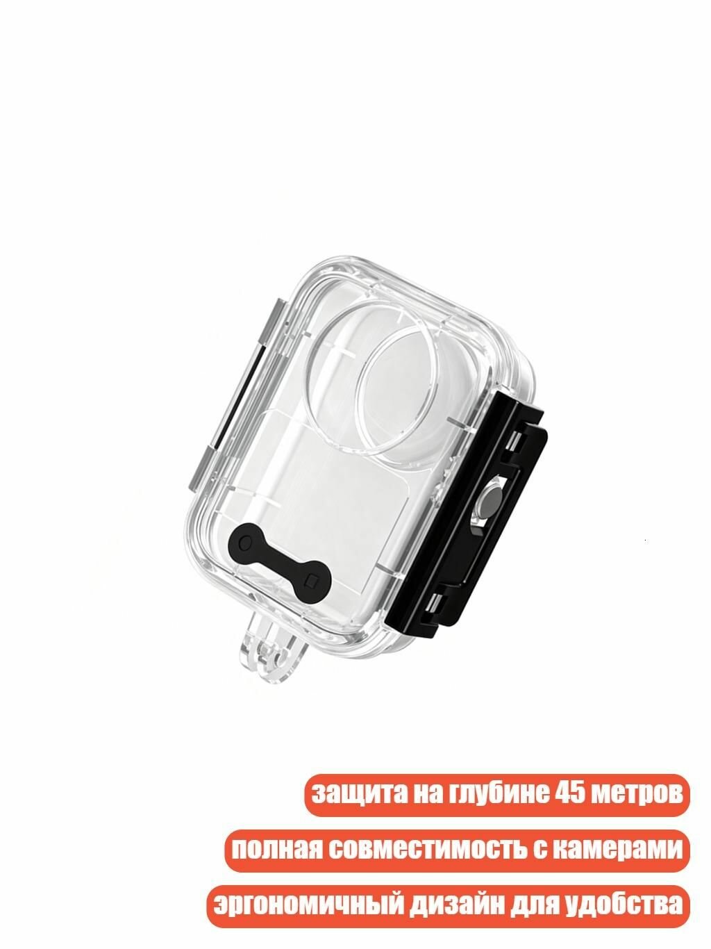 Подводный чехол для камеры, устойчивость к давлению 45 м, высокопрозрачный объектив