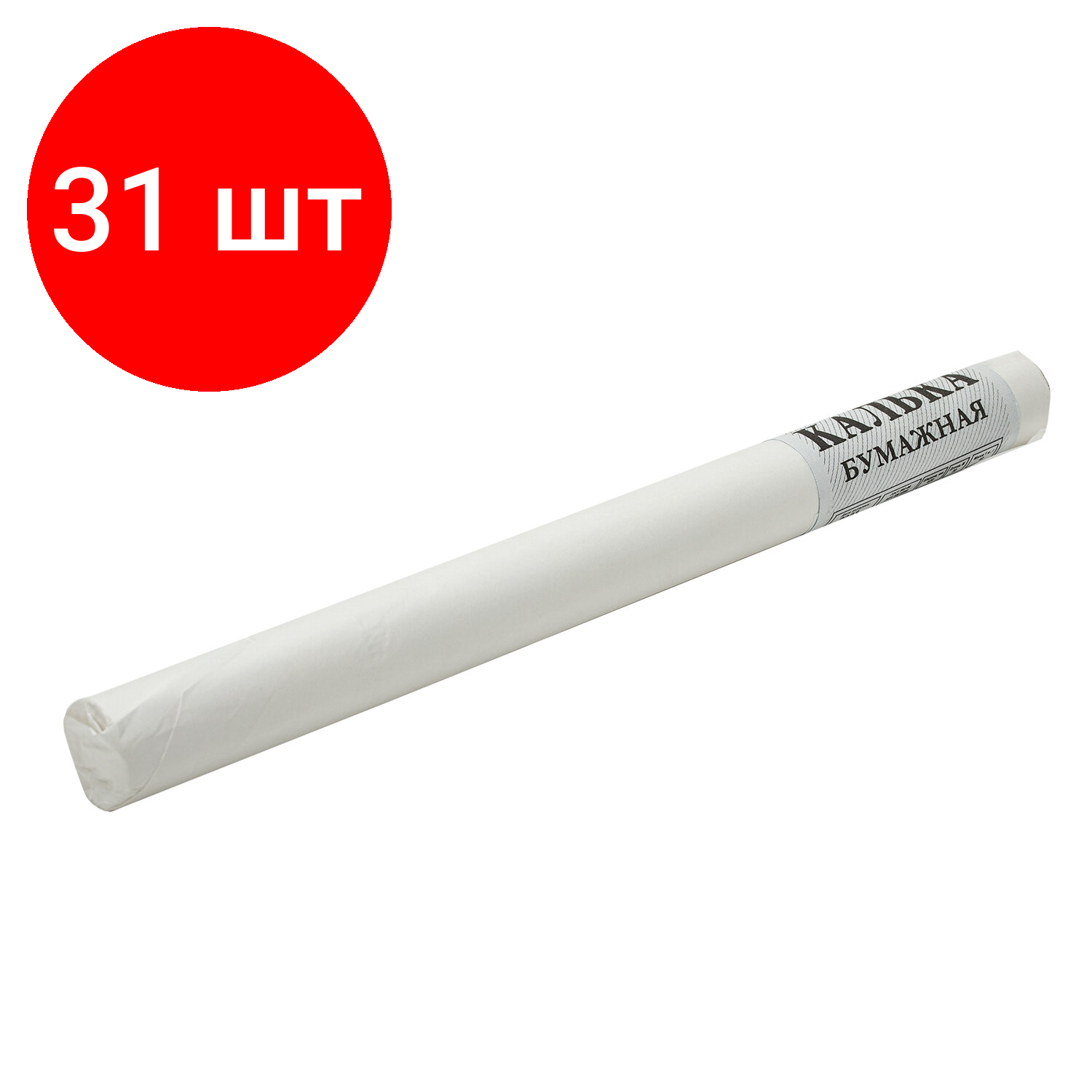 Комплект 31 шт, Калька под тушь, рулон 420 мм х 20 м, 40 г/м2, Лилия Холдинг, КБ-4086