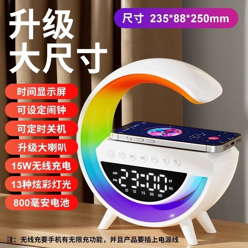 ⭐mini3401 Bluetooth-колонка с беспроводной зарядкой, атмосферный свет, ночник, USB-музыкальная колонка, многофункциональная настольная лампа⭐