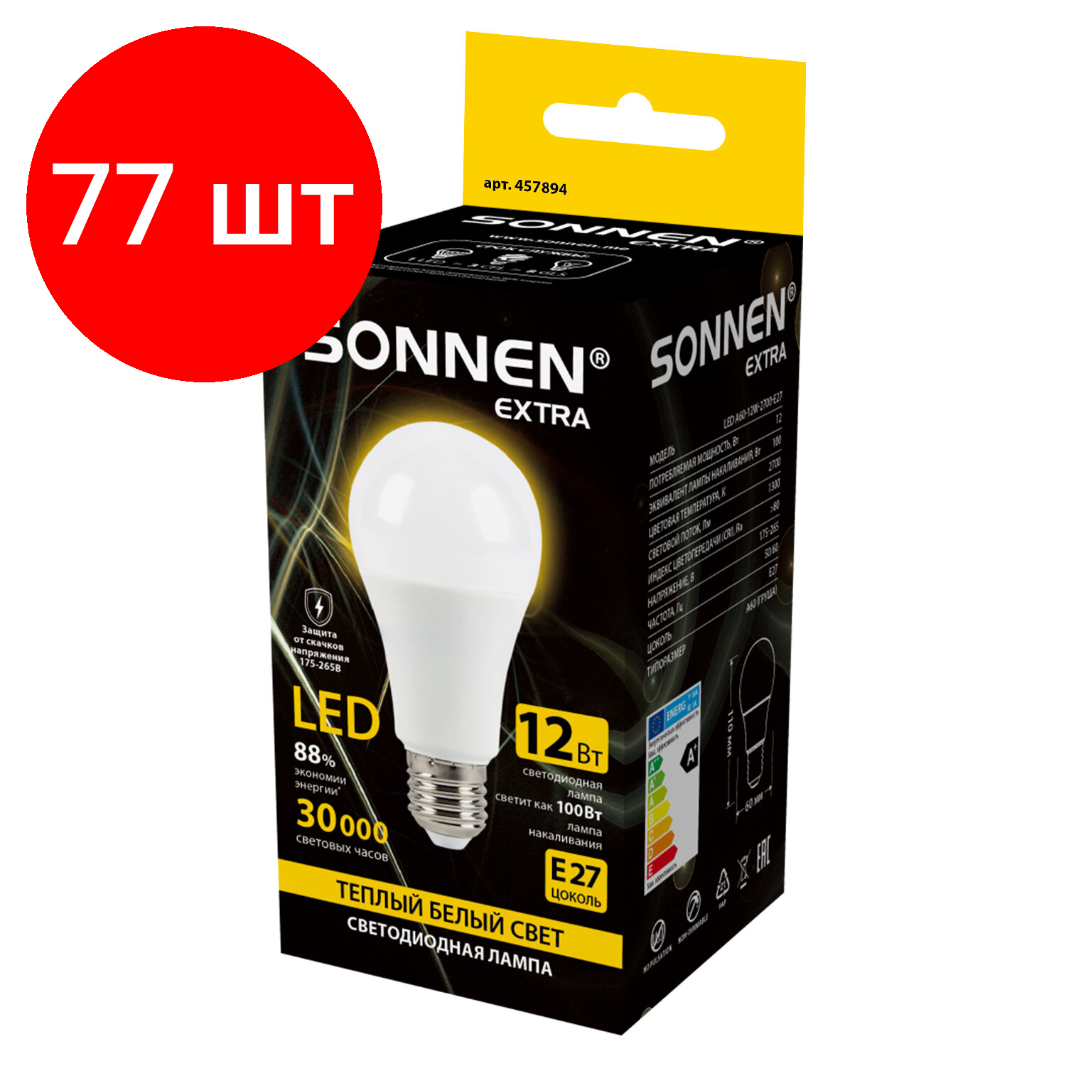 Комплект 77 шт, Лампа светодиодная SONNEN EXTRA, 12 (100) Вт, Е27, груша, теплый белый, 30000 ч, LED A60-12W-2700-Е27, 457894