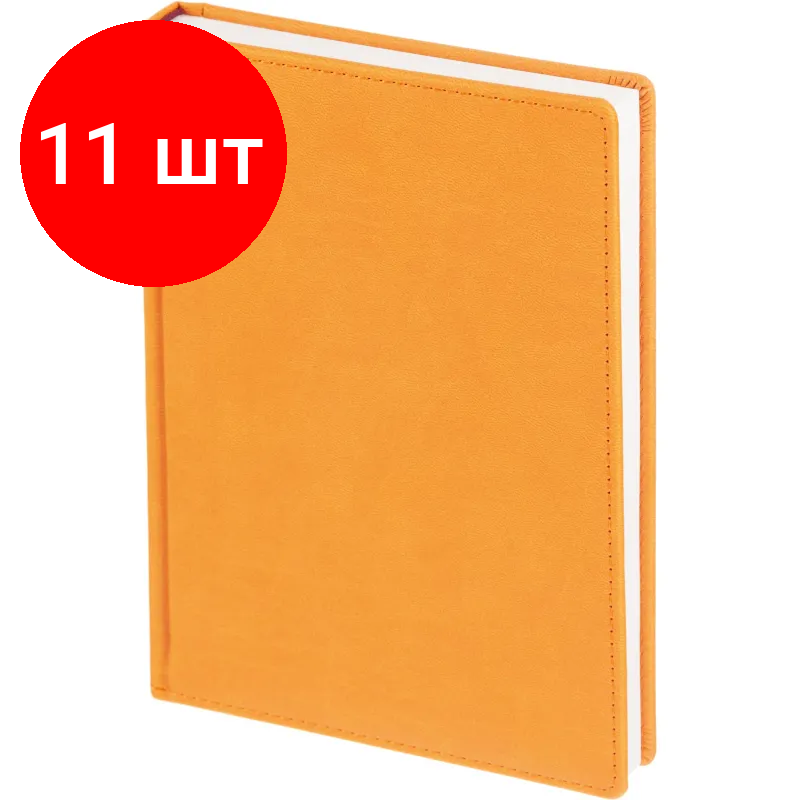 Комплект 11 штук, Ежедневник недатированный А5+, 136л, VELVET оранжевый 3-115/06