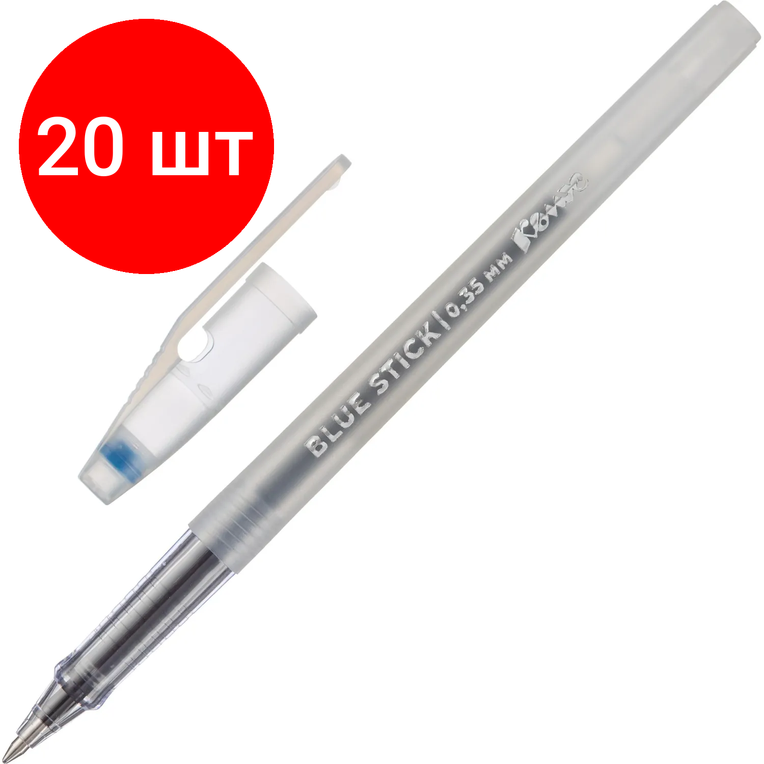Комплект 20 штук, Ручка гелевая неавтомат. Комус Blue Stick синяя,0.35мм, тонир. корп