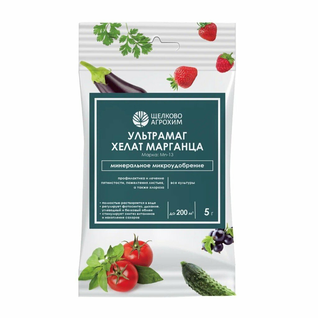 Удобрение Ультрамаг хелат марганца Щелково Агрохим 5г от пожелтения листьев и хлороза, стимулятор роста универсальный.