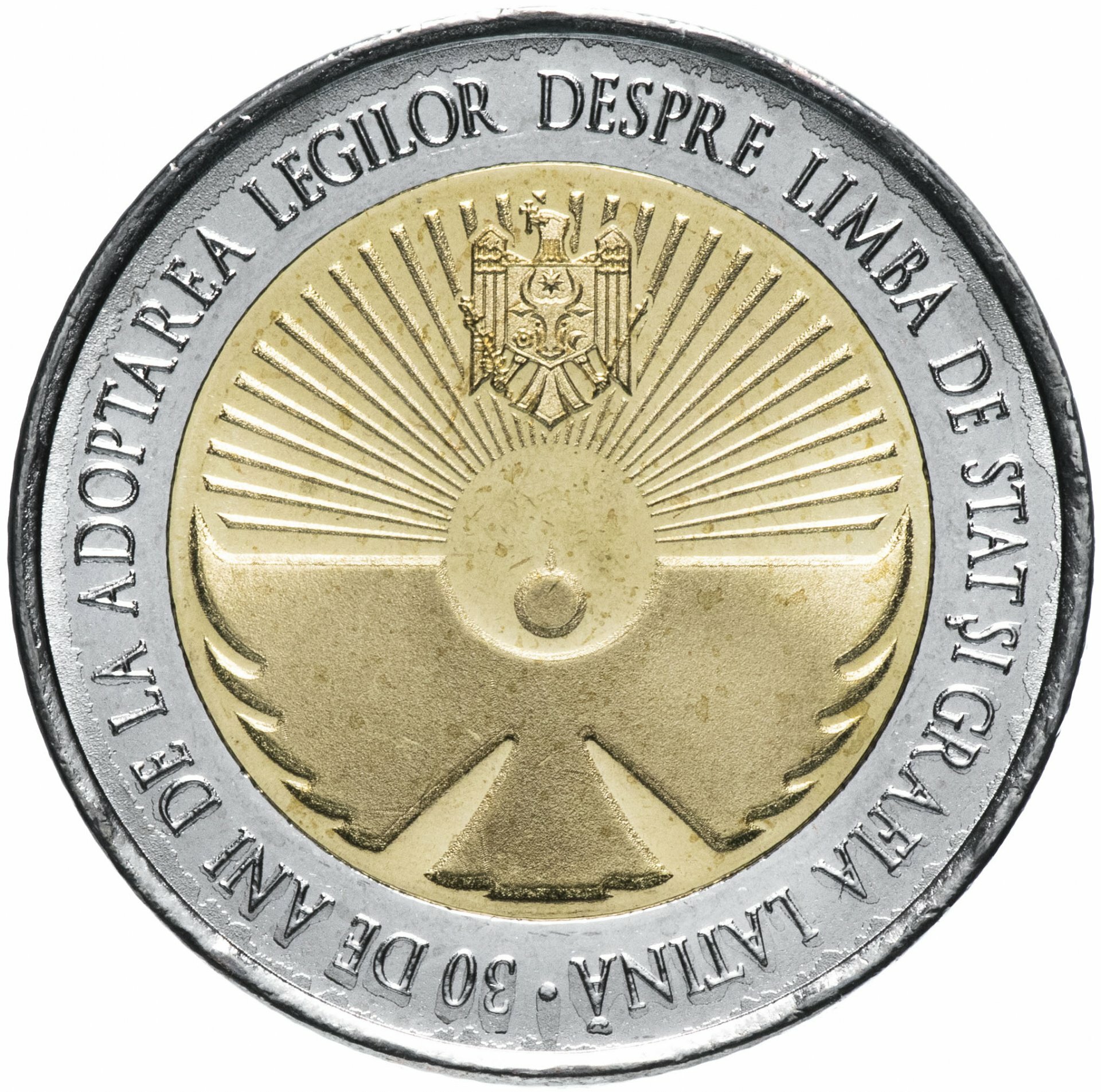 Молдова Молдавия 10 леев 2019 "Праздник Лимба 30 лет закону о переходе на латинскую графику", Биметалл, в сохранности UNC