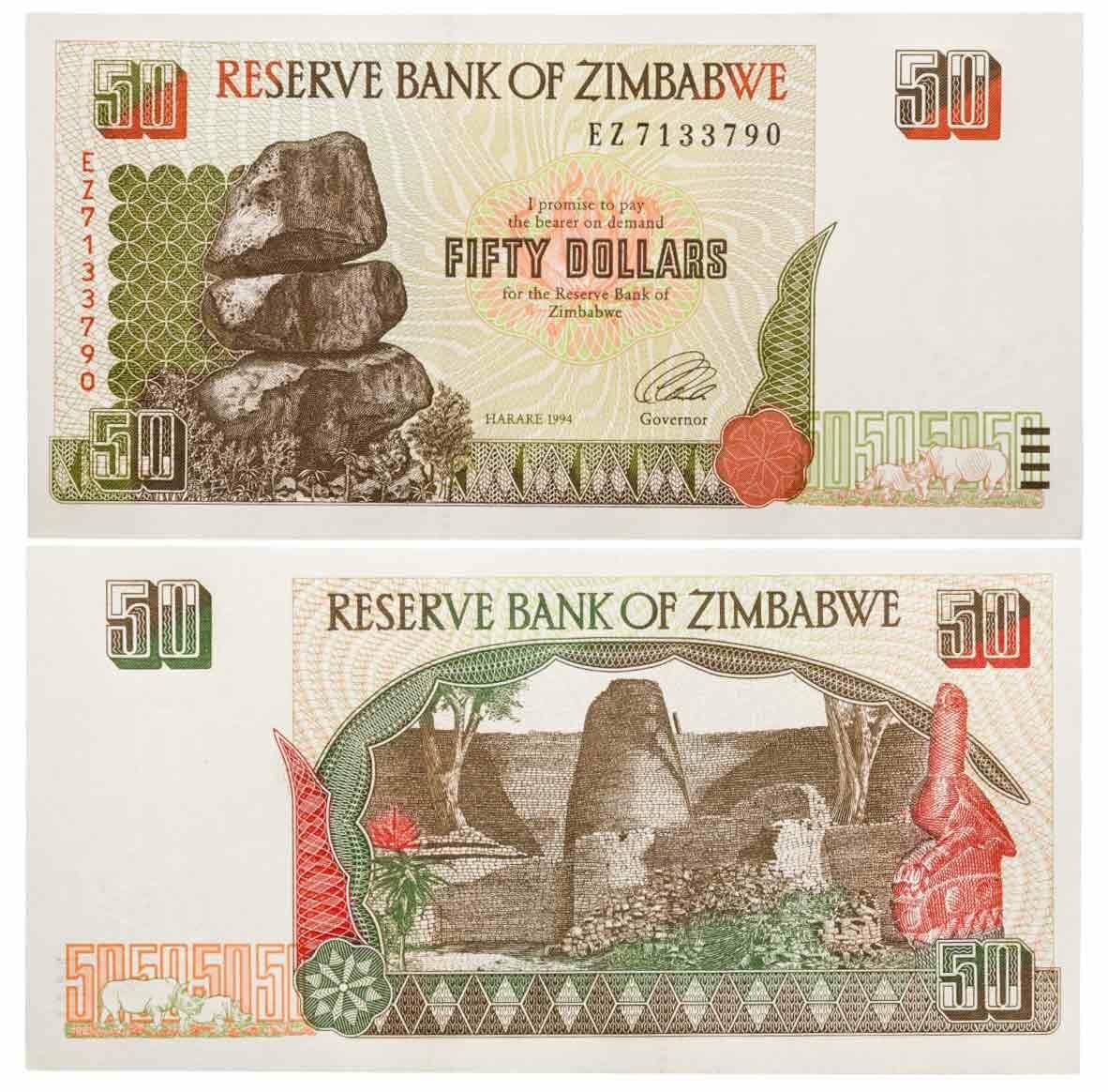 Зимбабве 50 долларов 1994 Pick 8 пресс
