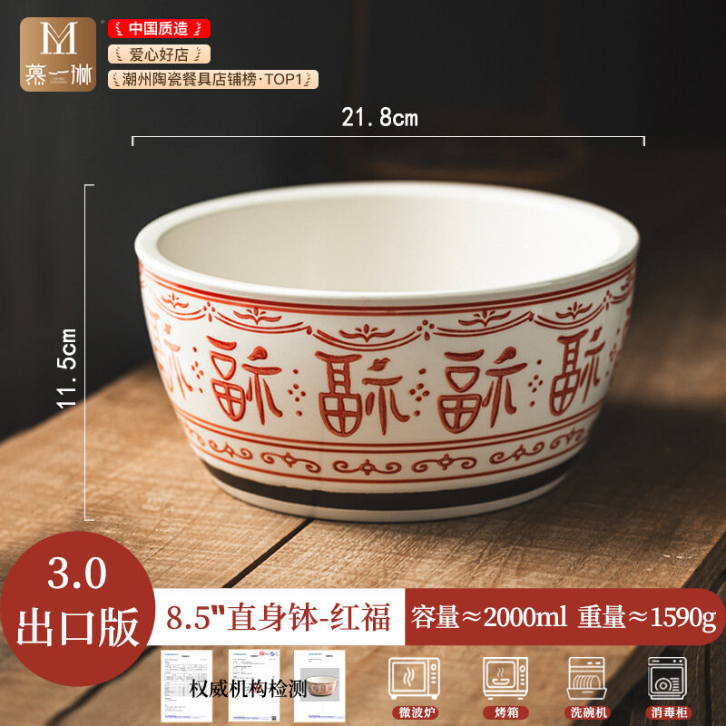 Острая горячая кастрюля, большая миска для вареной рыбы, специальная миска для свежевыжатого молока, большая керамическая суповая миска, миска для маринованной рыбы, миска с символом Фу