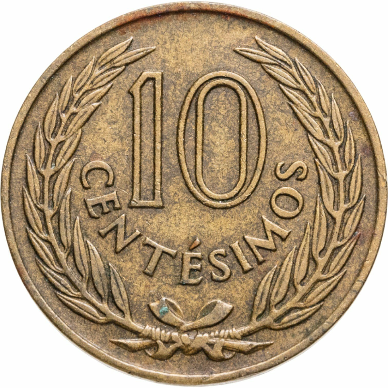 Уругвай 10 сентесимо centesimos 1960, Никель-Латунь, в сохранности VF-XF