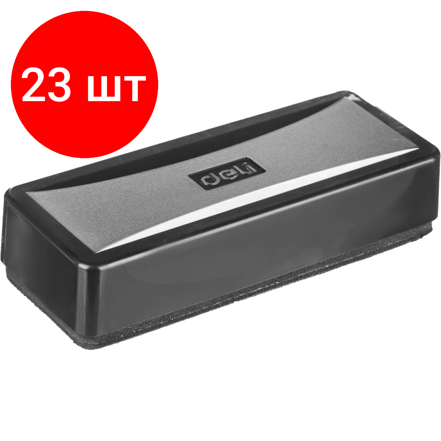 Комплект 23 штук, Губка-стиратель для досок Deli Universal E7834 12х4.5х2.5см черный