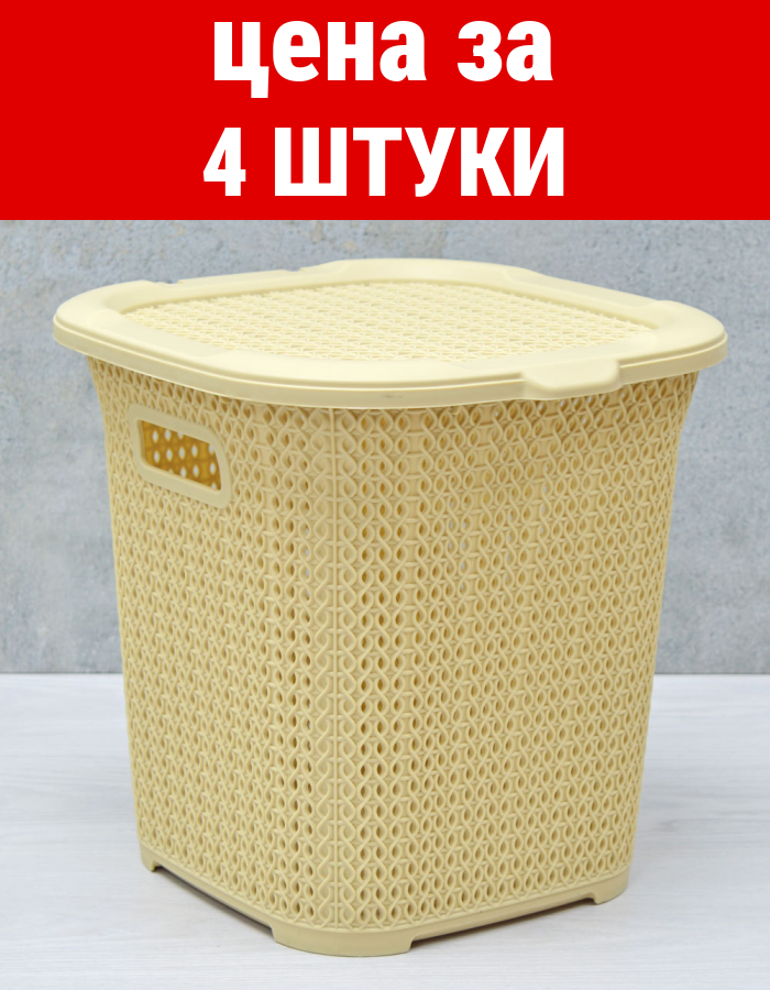Комплект 4 шт, Корзина 15л многофункциональная "Вязаный узор", цвет бежевый