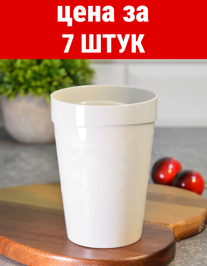 Комплект 7 шт, Стакан 300мл "Люмици" светло-серый