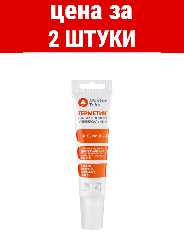 Комплект 2 шт, герметик силиконовый MASTERTECS PROFIMASTER универсальный прозрачный 80МЛ нева