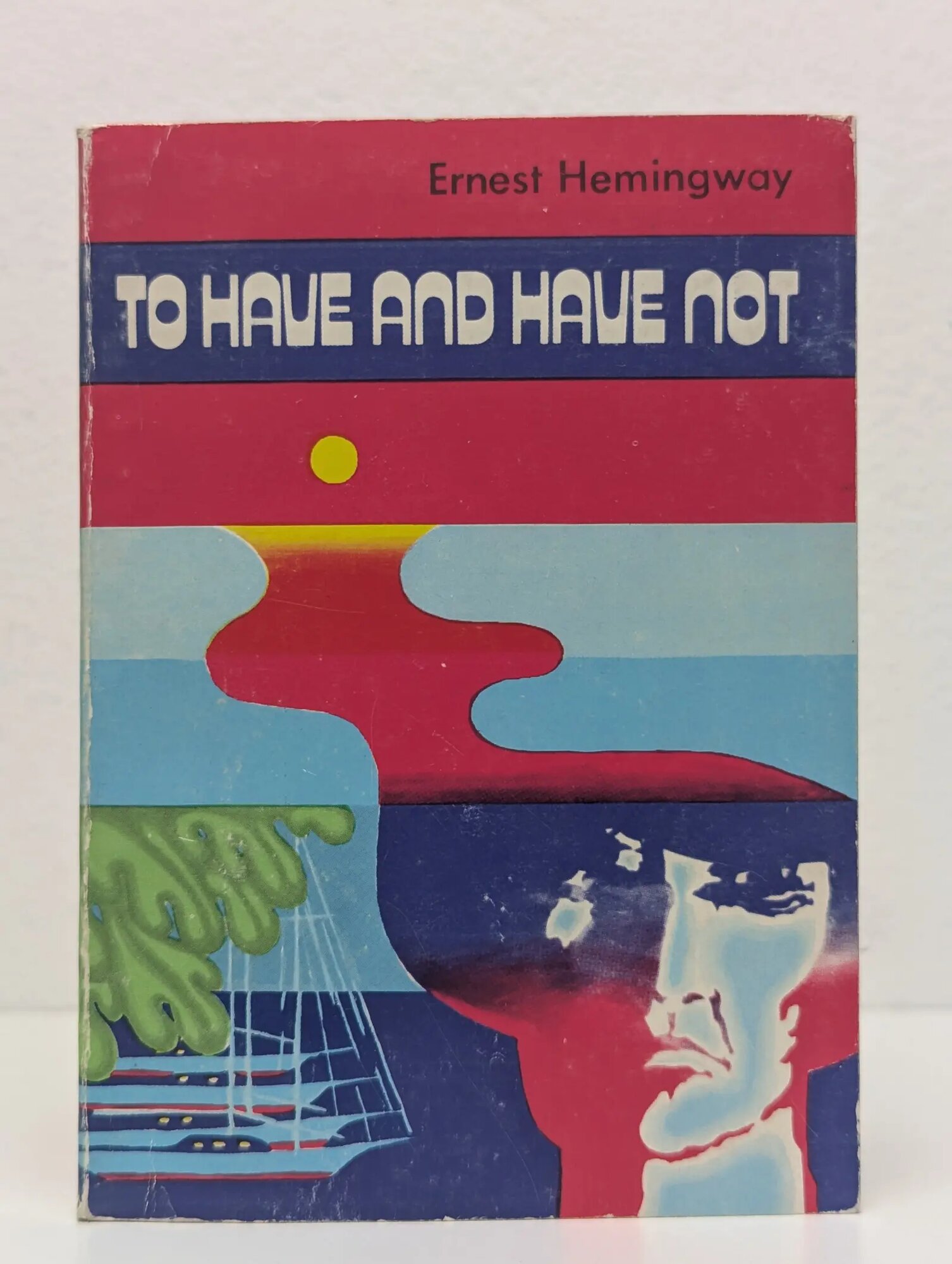 To Have and Have Not Хемингуэй Эрнест 1979