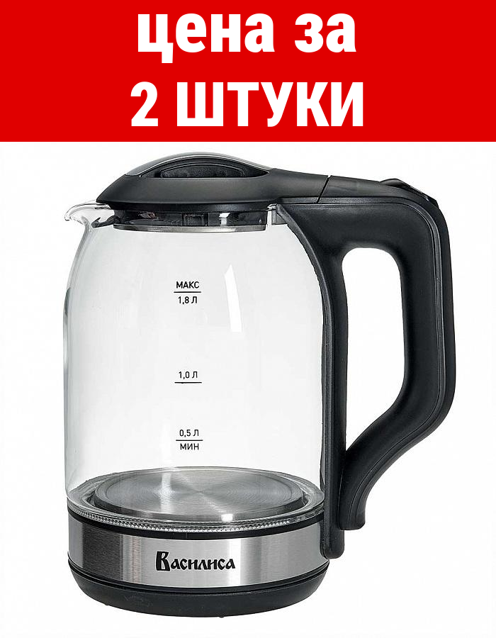 Комплект 2 шт, чайник электрический 1.8Л 1500ВТ диск стекло LED подсв черн василиса DELTA