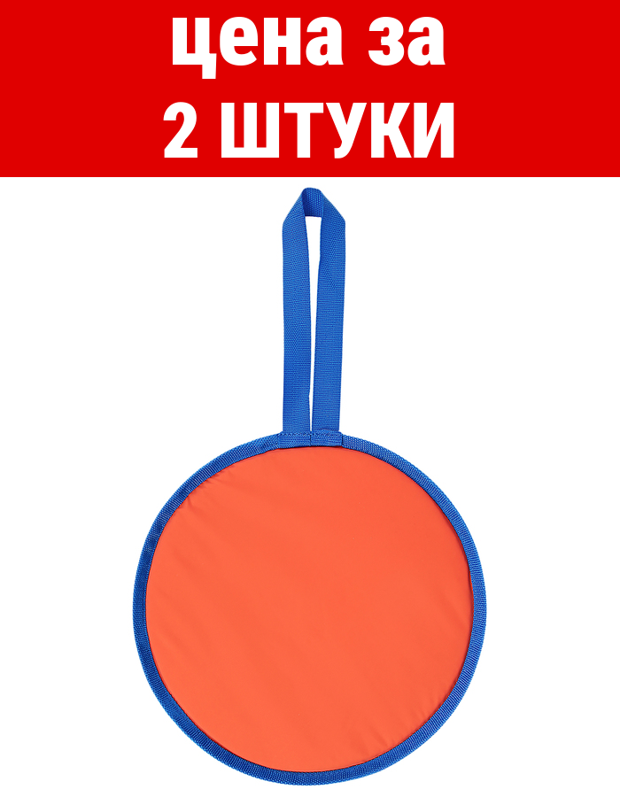 Комплект 2 шт, санки ледянка мягкая FANI SANI 350ММ ИЖ