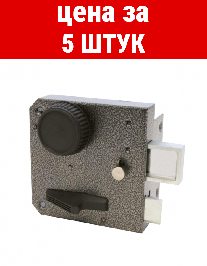 Комплект 5 шт, замок накладной ЗН3А (П) аллюр