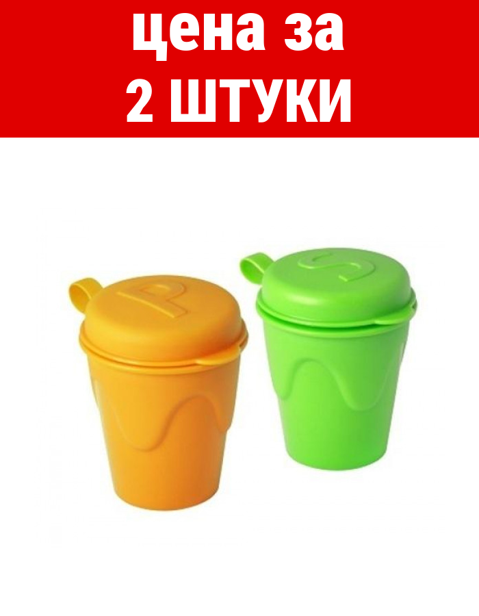 Комплект 2 шт, набор для специй чезаре MARTIKA