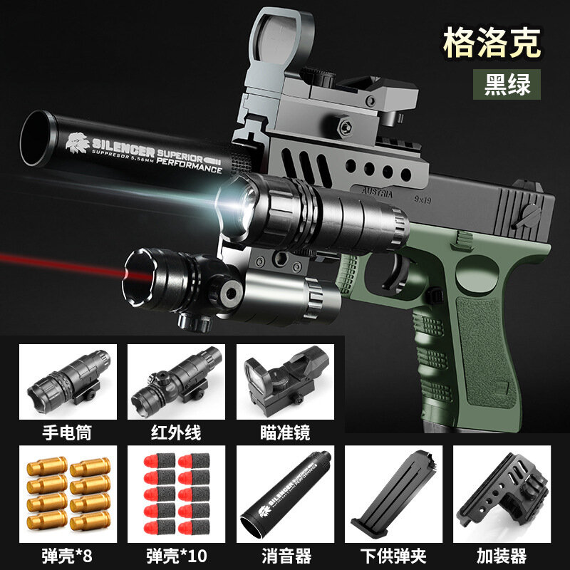 Оптовая продажа детских игрушечных пистолетов Glock с выбросом гильз, имитация выброса пуль, модель пистолета для