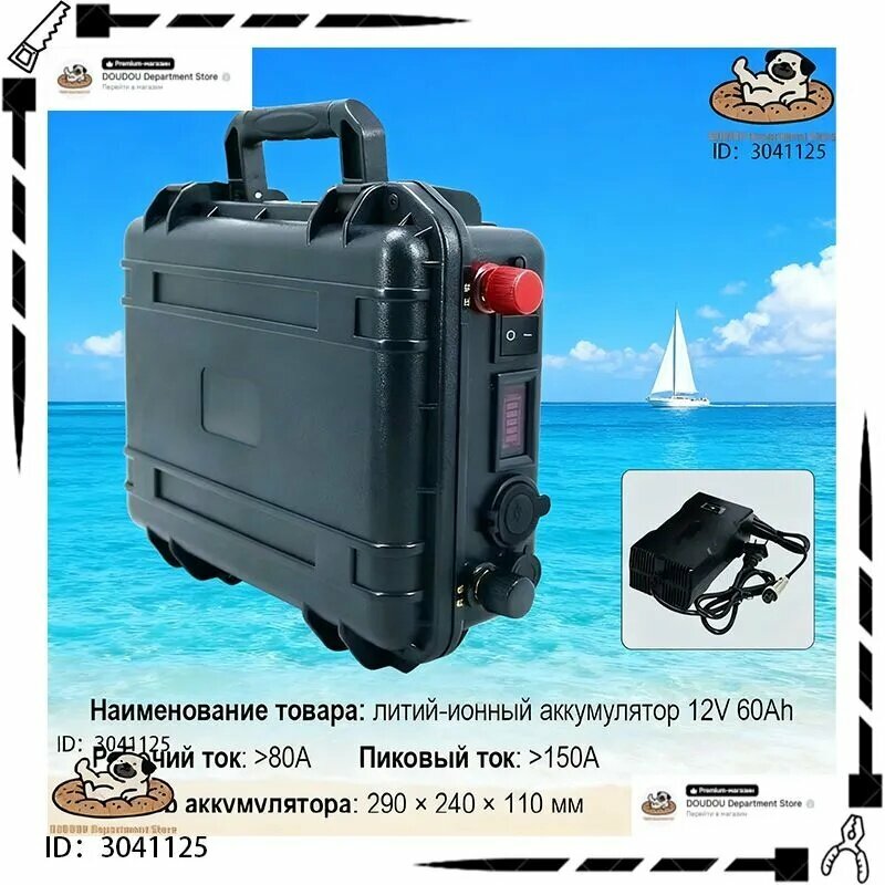Прочие аксессуары и комплектующие для судов