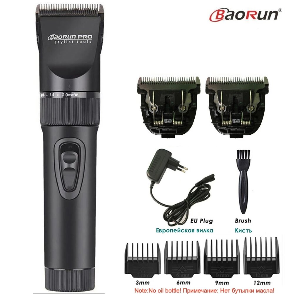 Профессиональная машинка для стрижки Baorun Pro, Black, 2 Blade, No Box