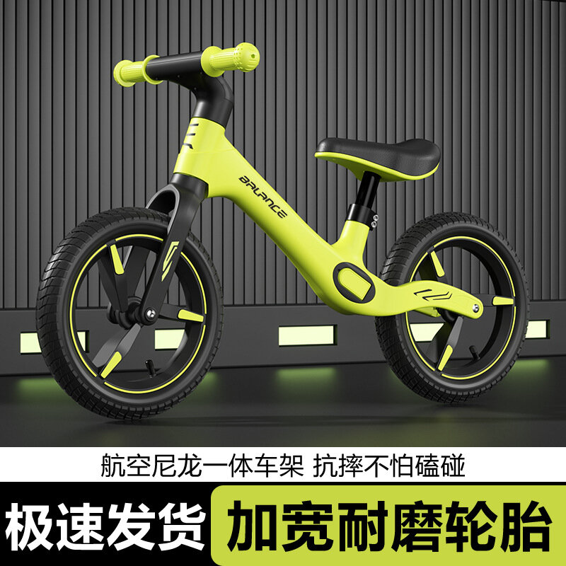 Беговел для детей 1-3 лет, 3-6 лет, самокат без педалей, детский беговел, детский велосипед для детского сада.