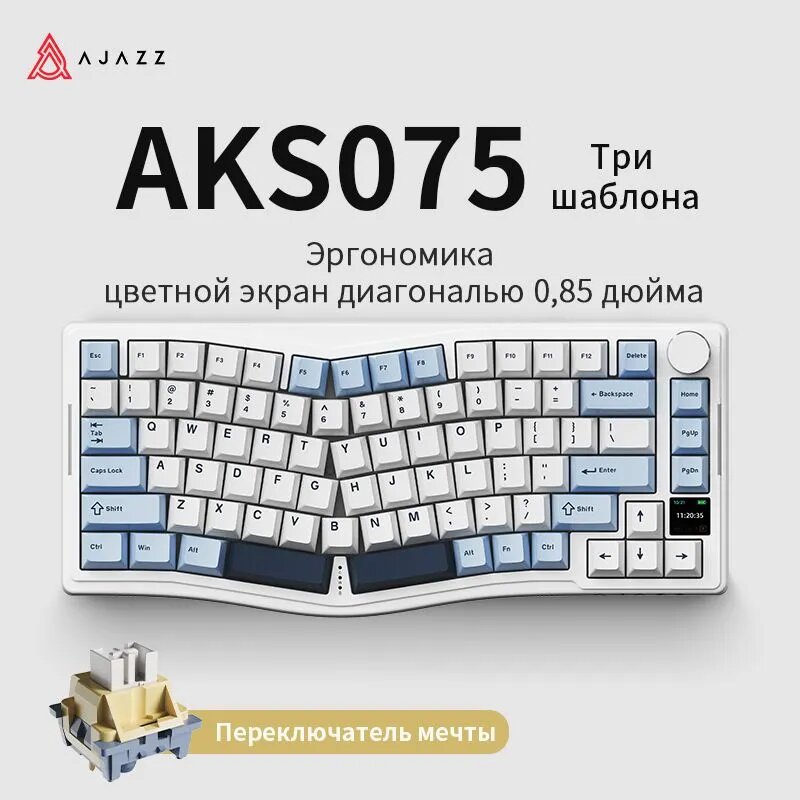 Ajazz Игровая клавиатура , фиолетовый