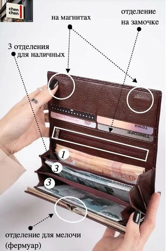 Кошелек , бордо — фото 1