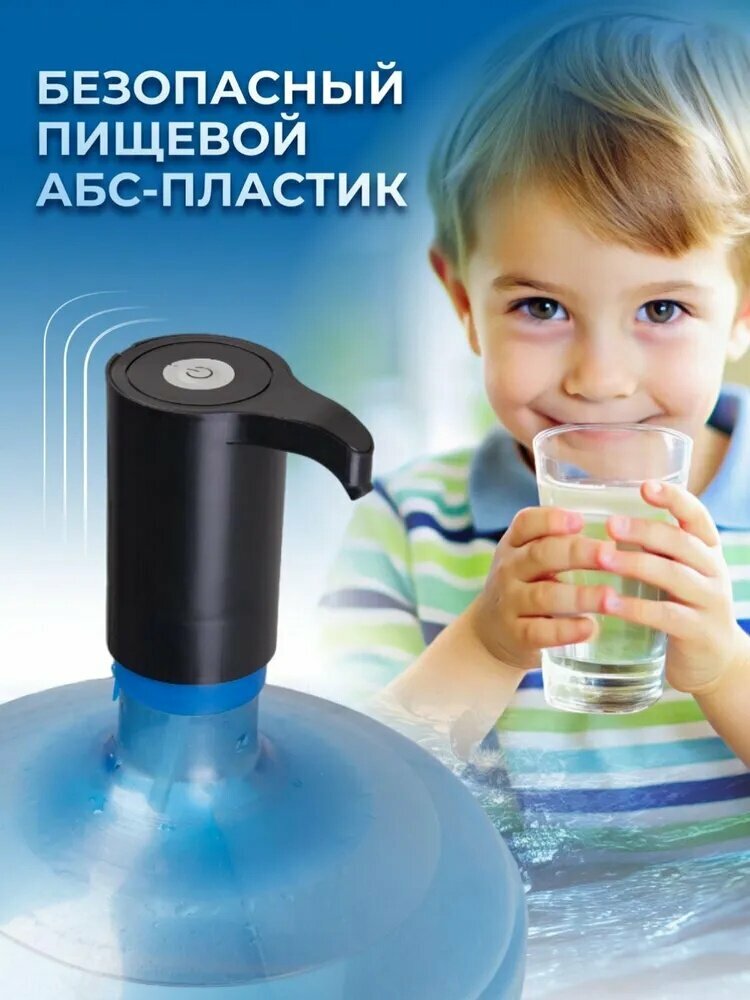 GAVARDI Диспенсер для воды №375_помпа