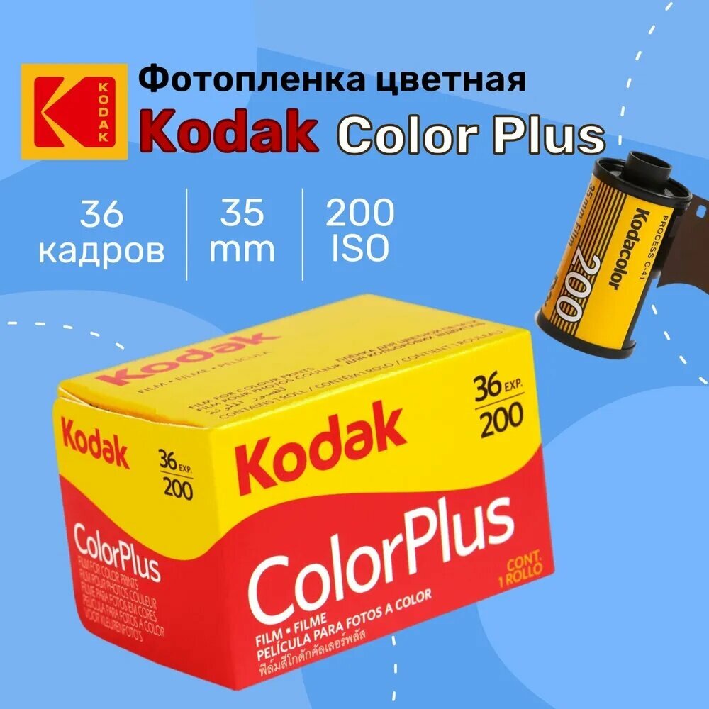 Фотобумага