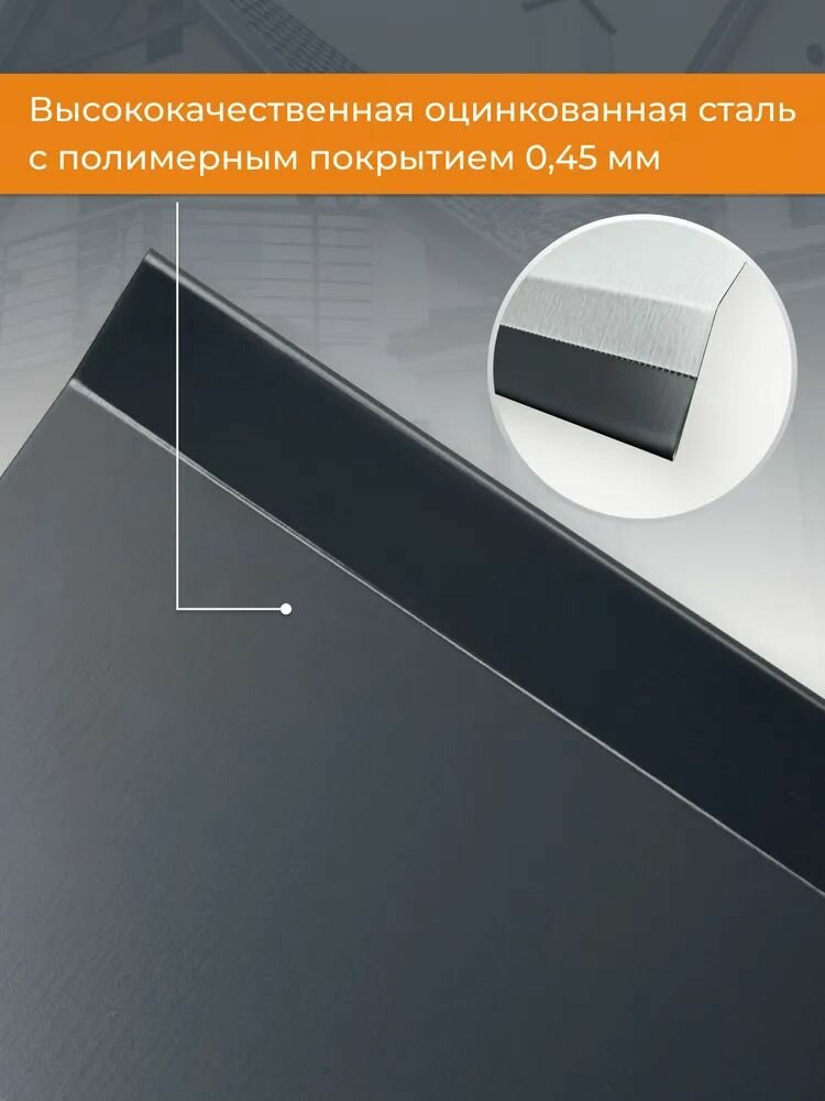 Кровельный элемент — фото 1