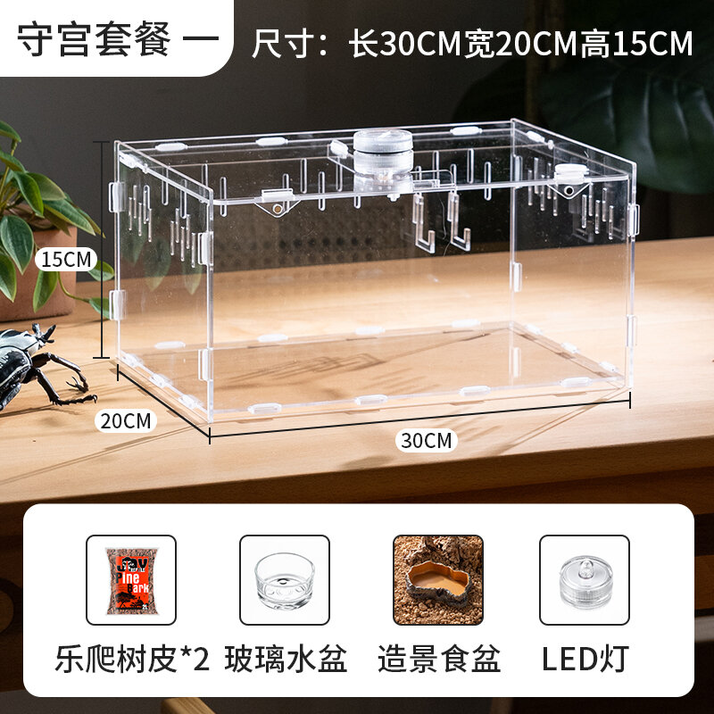 Набор для разведения гекконов леопардовых, ящик для рептилий, ящик для пауков и насекомых, экологический ящик из акрила, большой комплект